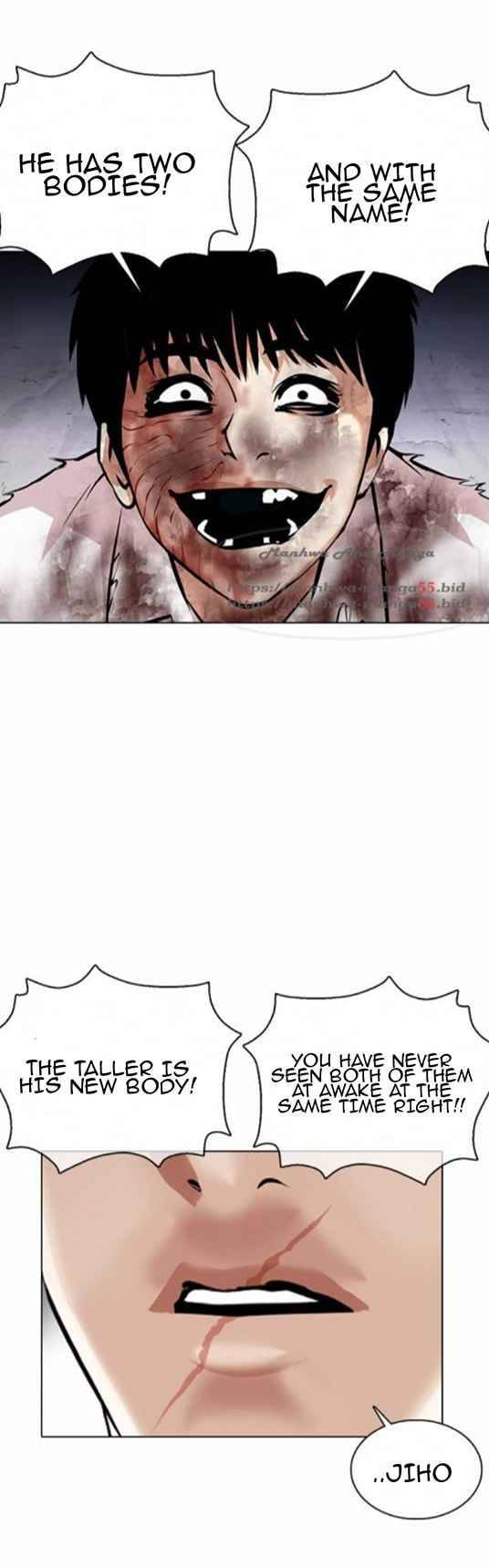 Lookism - Aqua Manga