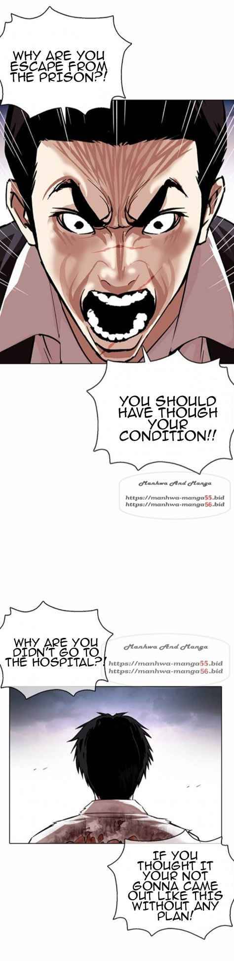 Lookism - Aqua Manga